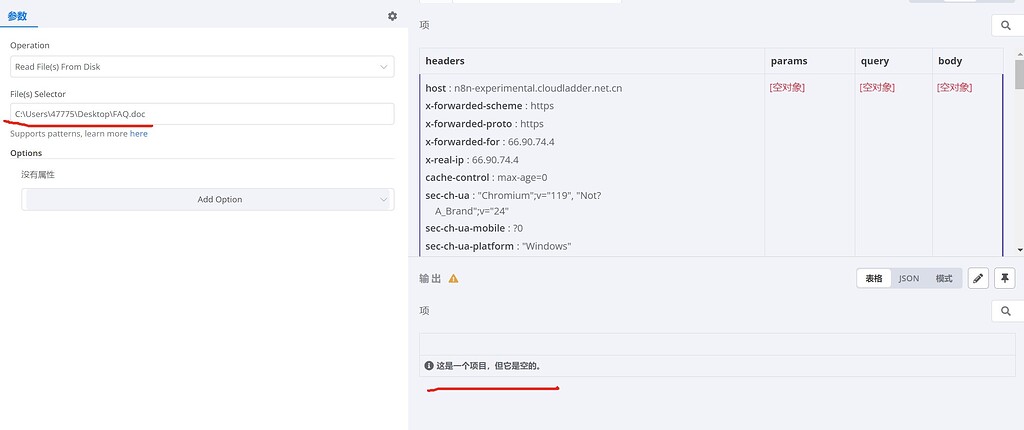 Why I use n8n Read/Write Files From Disk data is null - Questions - n8n ... Why I use n8n Read/Write Files From Disk data is null - Questions - n8n ...