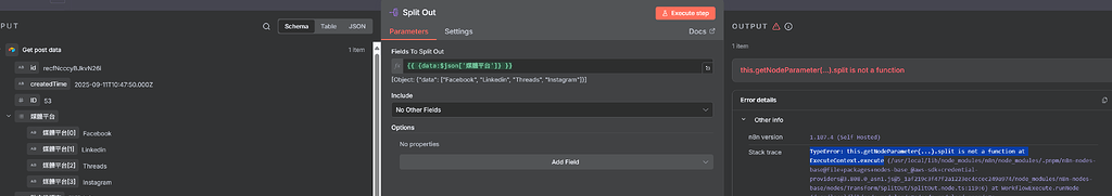 Split-out node error, despite following the doc example. Can any one give me a hand? - Questions ...