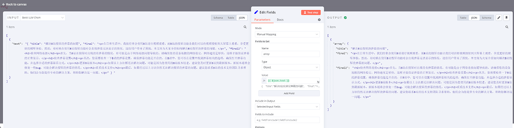 Hihow Can I Get Basic Llm Chain Json Format Output With Openai Api Questions N8n Community