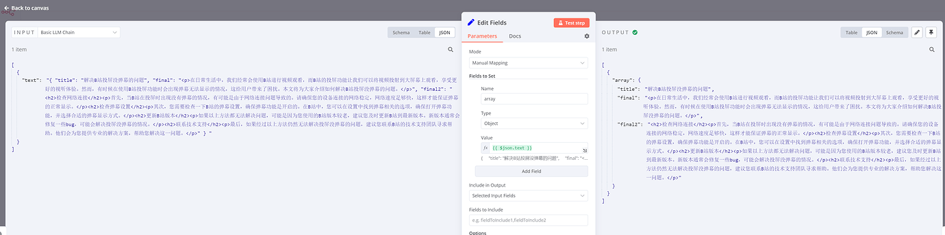 Hi,how Can I get basic llm chain json format output with OPENAI api ...
