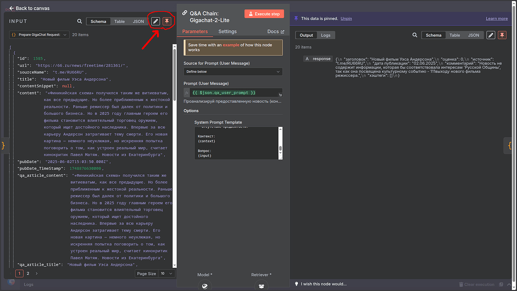 Pin to the node input data with the ability to manually edit the input ...