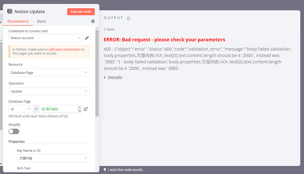 Notion Node updating NEED HELP! - Questions - n8n Community