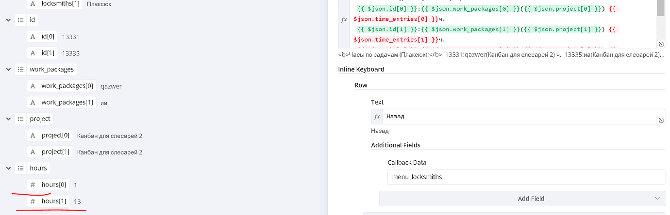 Adding values to a database column - Questions - n8n Community