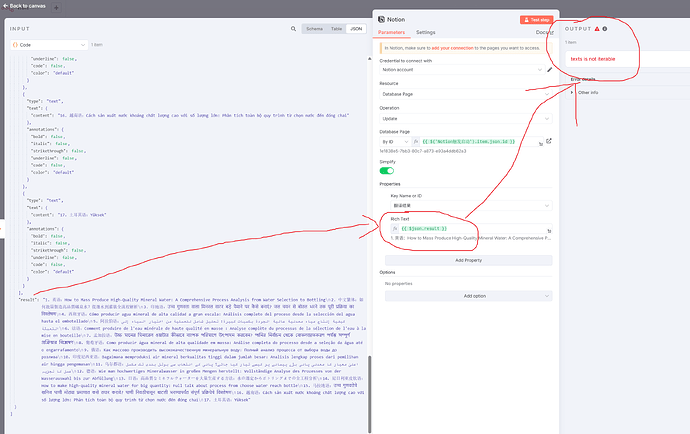 Notion Update Databasepage Error Message When Using Rich Text，texts Is Not Iterable Questions