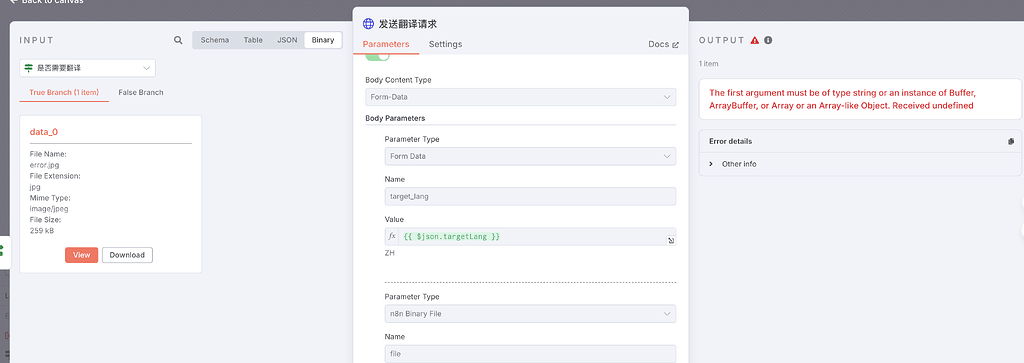 How do I use variables in the "Input Data Field Name" area? - Questions - n8n Community