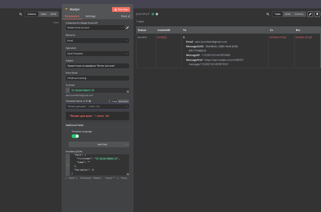 Variables in Mailjet node - Questions - n8n Community