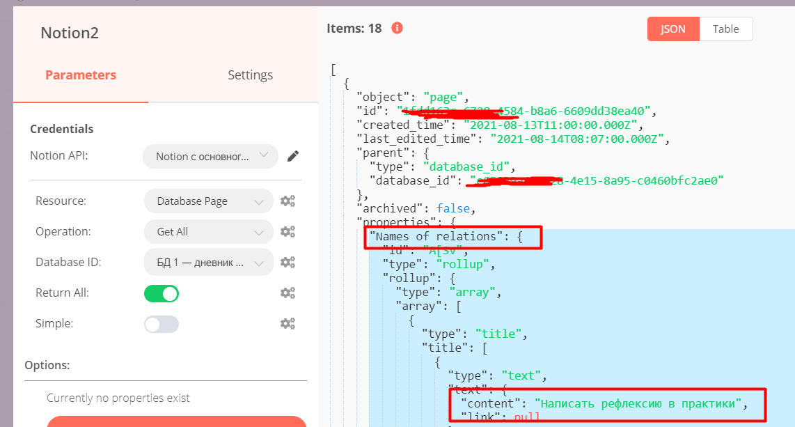 Notion Rollups missing in simple response? - Questions - n8n Community