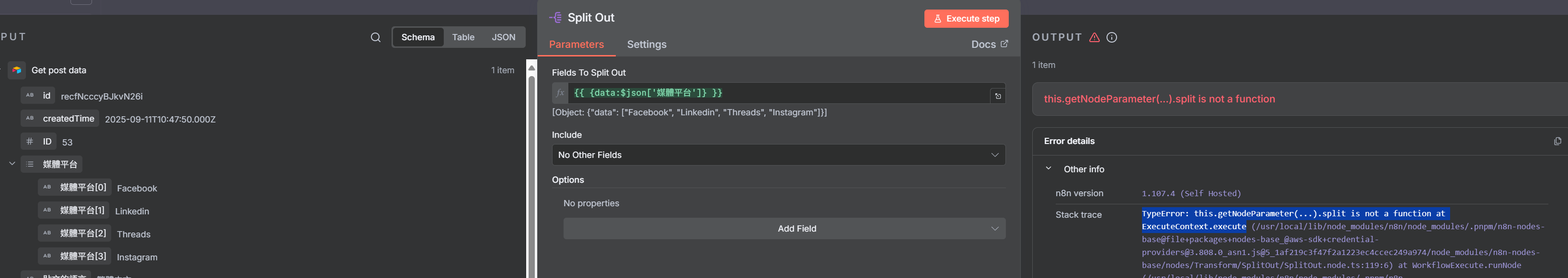 Split-out node error, despite following the doc example. Can any one give me a hand? - Questions ...