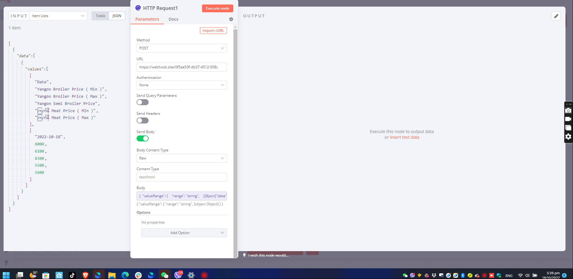 Sending Object In Node Questions N8n Community