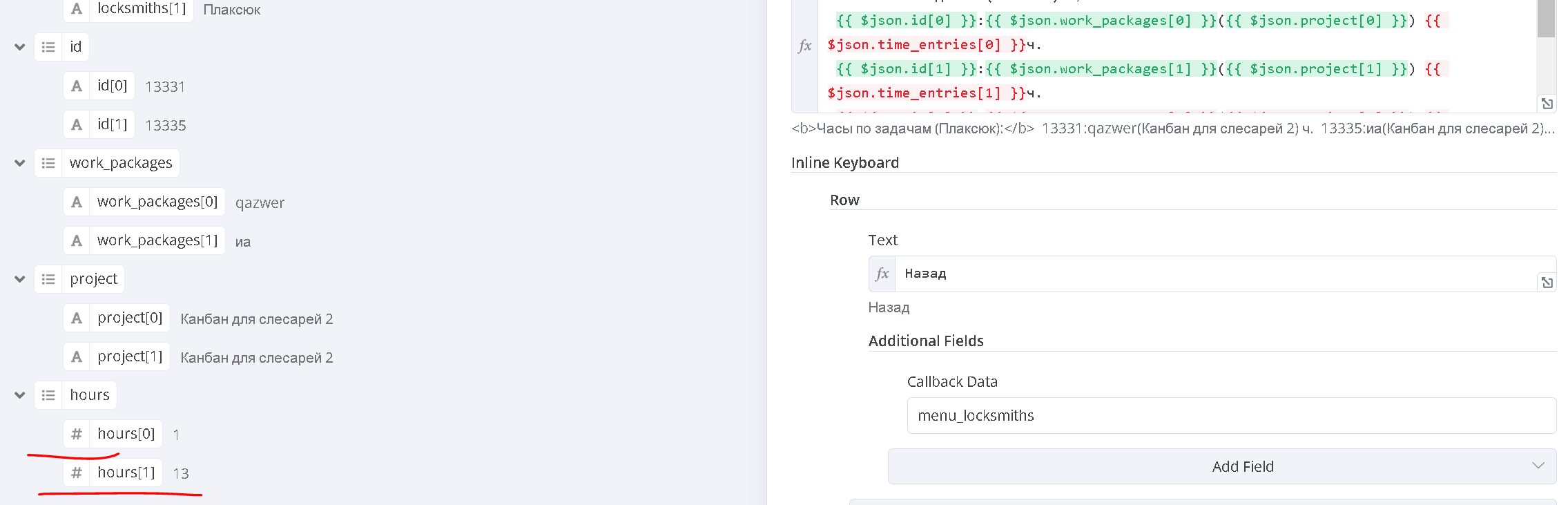 Adding values to a database column - Questions - n8n Community Adding values to a database column - Questions - n8n Community