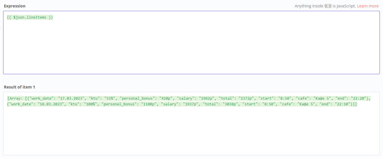 JSON data type difference - Questions - n8n Community