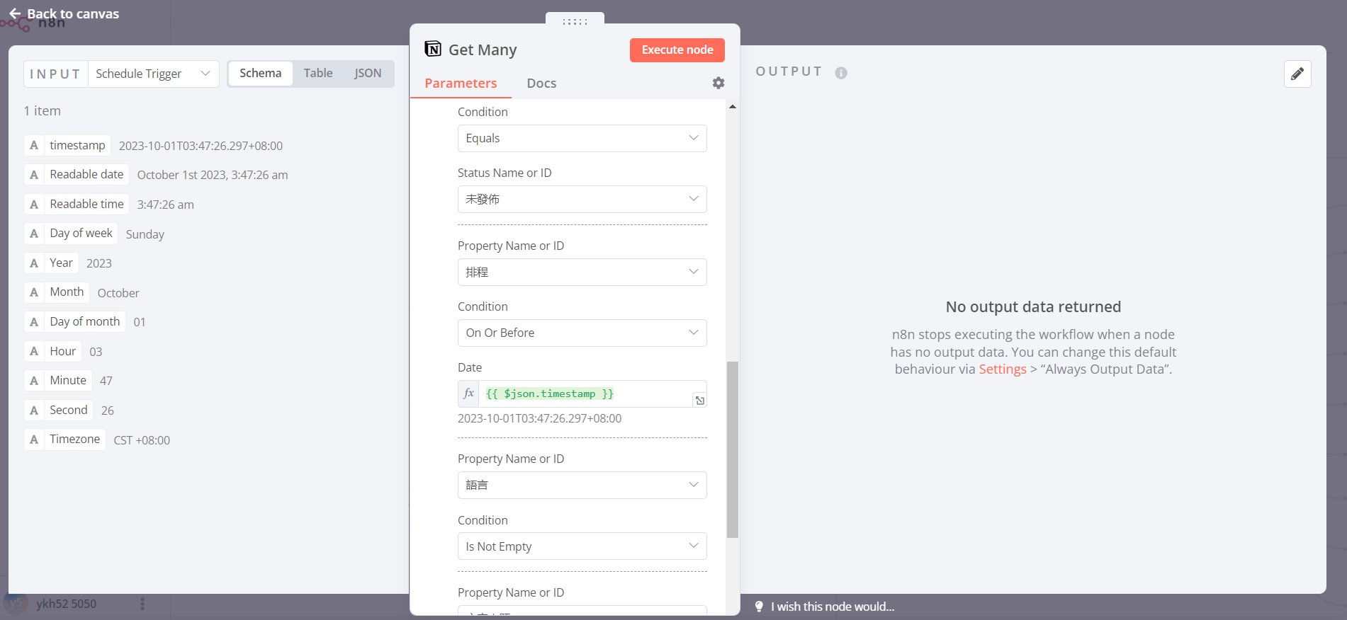 Notion Node updating NEED HELP! - Questions - n8n Community Notion Node updating NEED HELP! - Questions - n8n Community